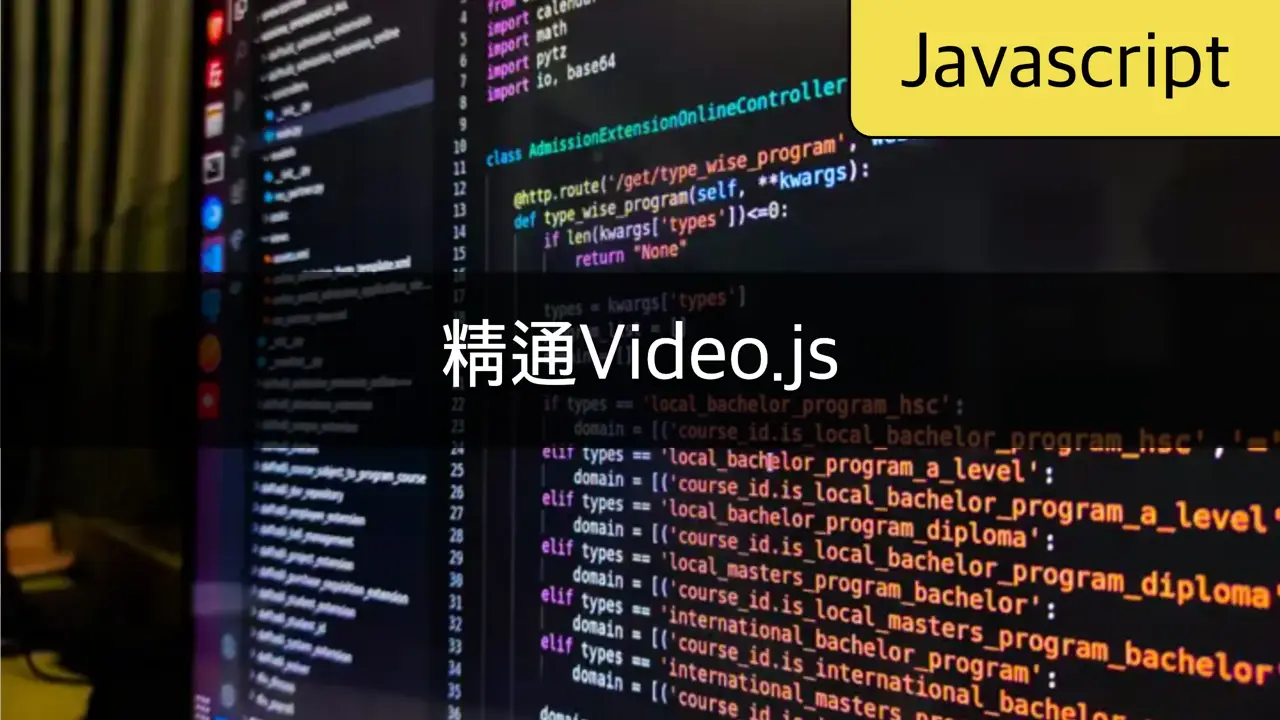 [Video.js] 如何使用 - 使用JavaScript播放影片 - CloneCoding